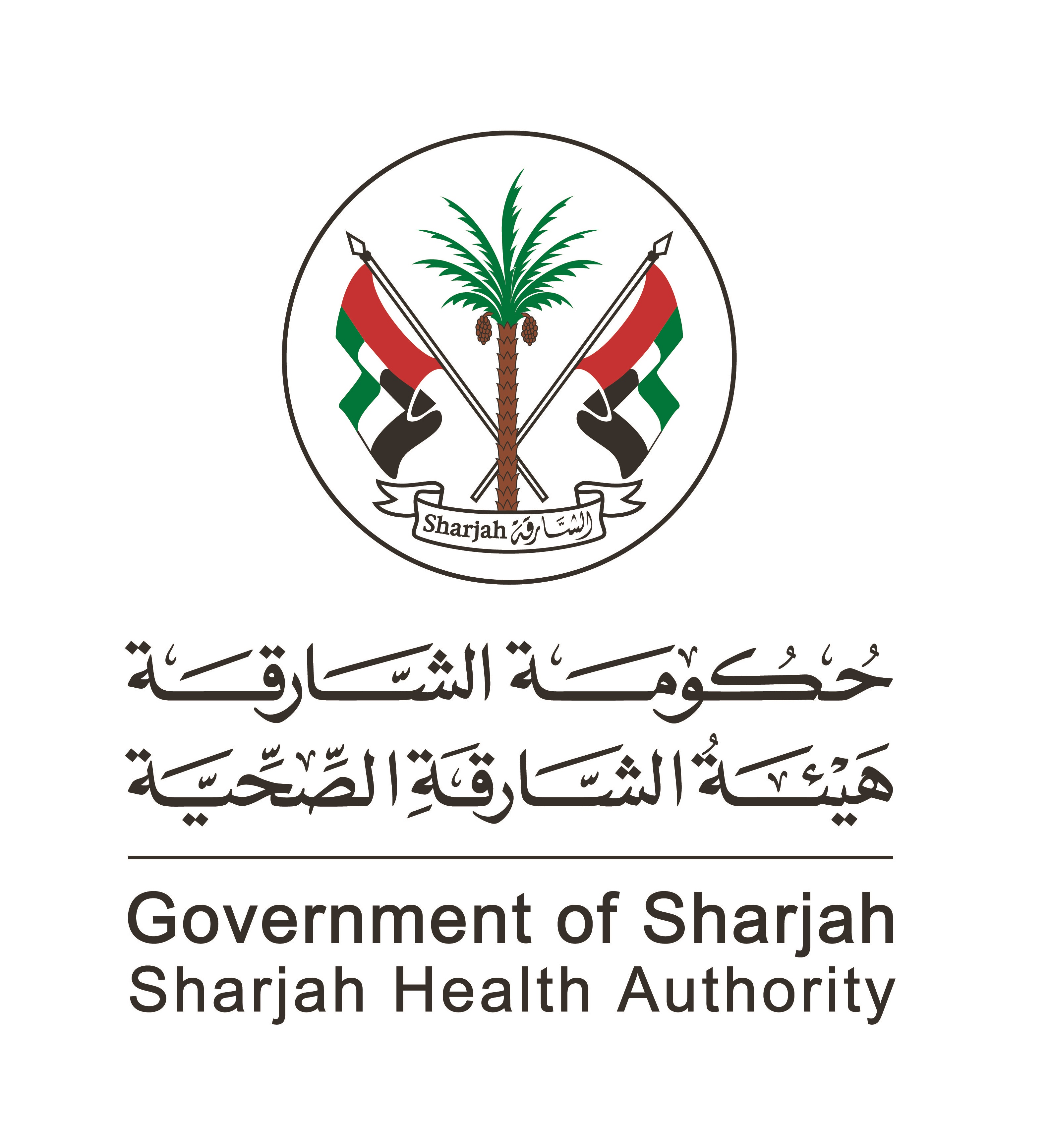 الرجاء التواصل مع إدارة الموارد البشرية في دائرتكم الموقرة لإتمام عملية ...